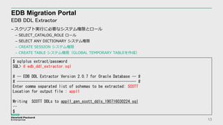 EDB Postgres Vision 2019 | PPT