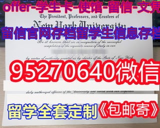 LTU毕业证 | PDF