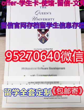 UWL毕业证 | PDF
