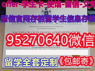ACU毕业证 | PDF
