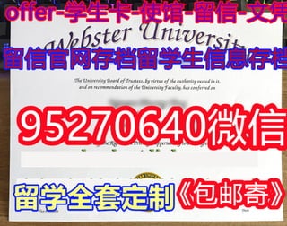 USU毕业证 | PPT