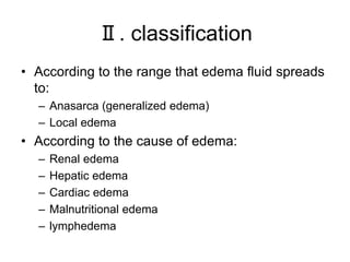 Edema | PPT