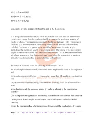 Edexcel A Level Chinese (9CN0_01) 2022 Listening Sample.pdf