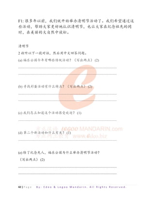 Edexcel A Level Chinese (9CN0_01) 2022 Listening Sample.pdf