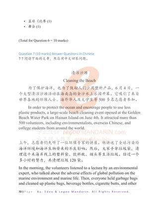 Edexcel A Level Chinese (9CN0_01) 2022 Listening Sample.pdf