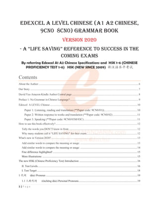 Edexcel A Level Chinese (A1 A2 Chinese, 9CN0 8CN0) Grammar Book - The ...