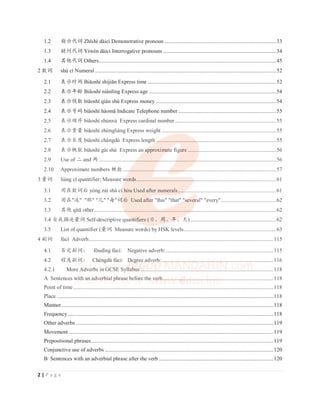 Edexcel A Level Chinese (A1 A2 Chinese, 9CN0 8CN0) Grammar Book - The ...