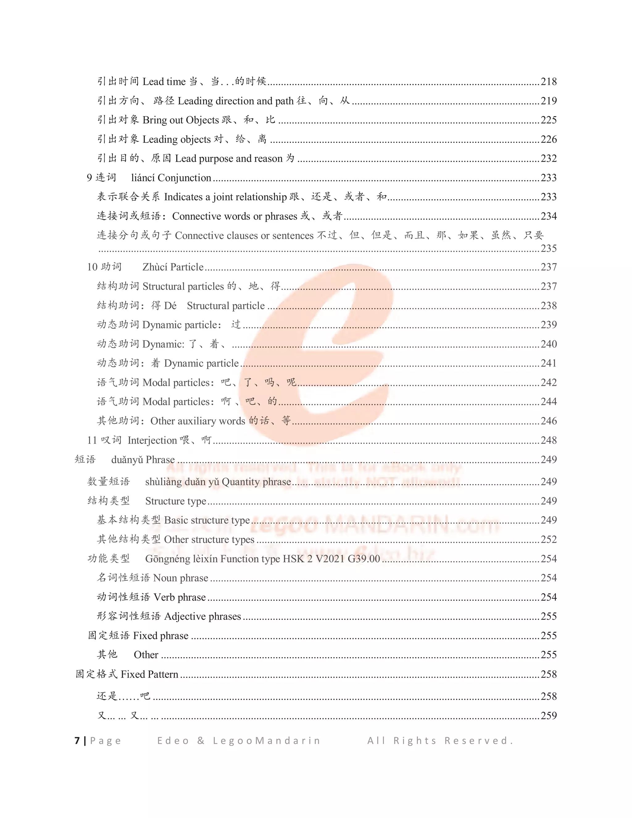 Edexcel GCSE Chinese Grammar Higher Tier (1CN0H) 2021 Edition ...