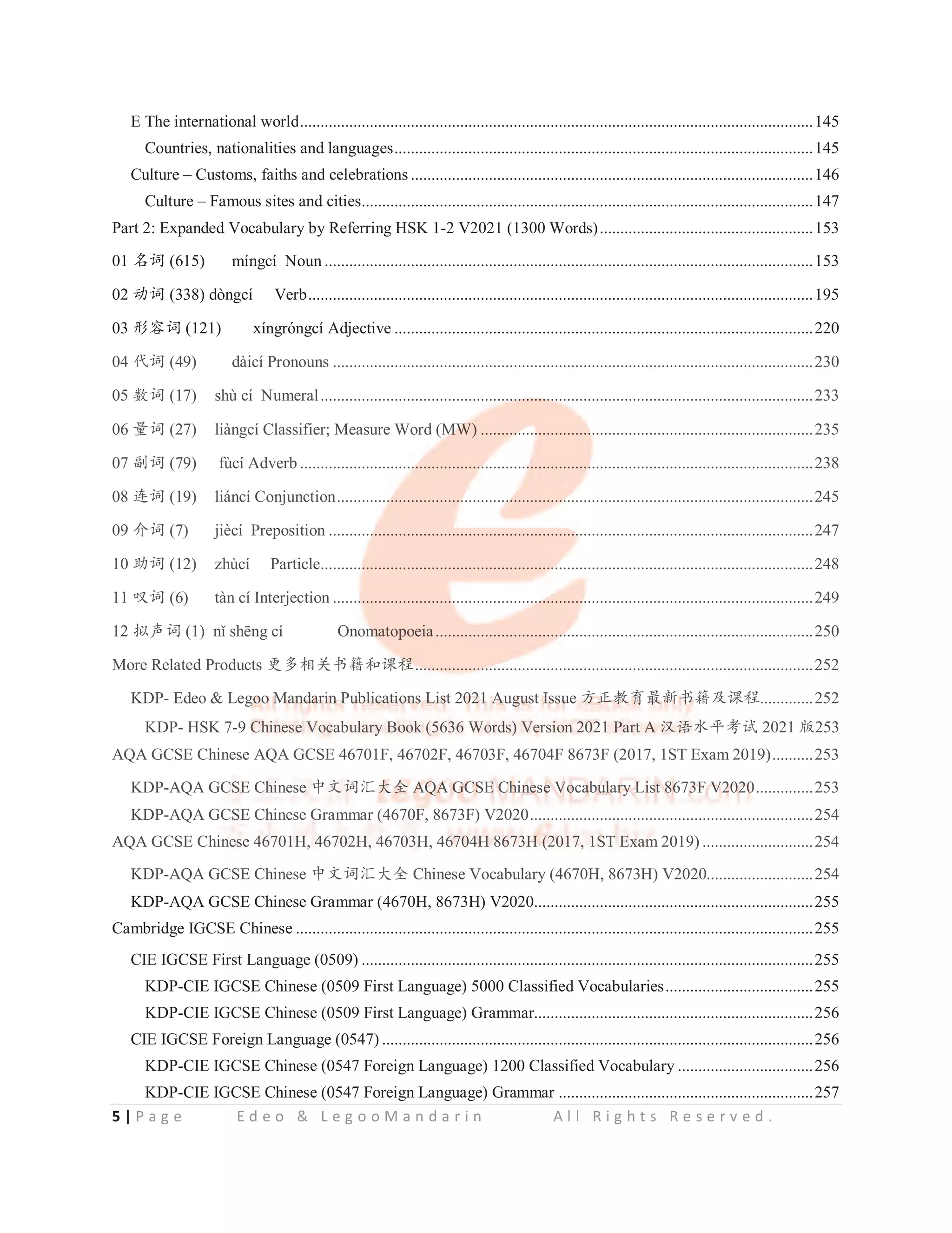 Edexcel IGCSE Chinese Vocabulary 4CN1-3 V2021-Edexcel GCSE 中学会考汉语水平考试词汇 ...
