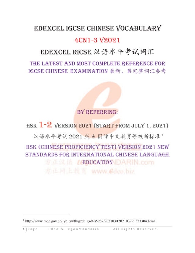 Edexcel IGCSE Chinese Vocabulary 4CN1-3 V2021-Edexcel GCSE 中学会考汉语水平考试词汇 ...