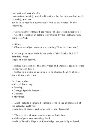 EDG 3321 – Lesson Plan Format BrainstormDo not make changes to.docx