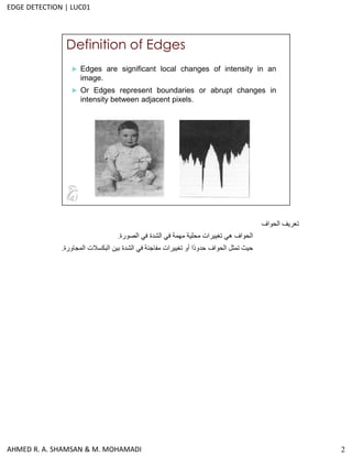 image processing _Edge Detection Luc01.pdf