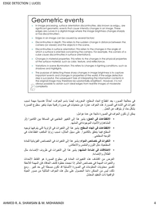 image processing _Edge Detection Luc01.pdf