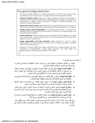 image processing _Edge Detection Luc01.pdf