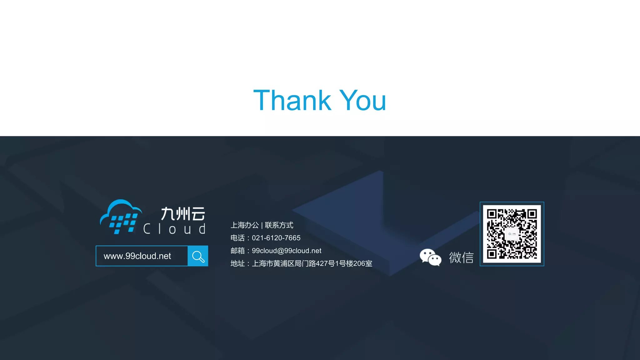 KEYNOTE: Edge optimized architecture for fabric defect detection in real-time | PPT