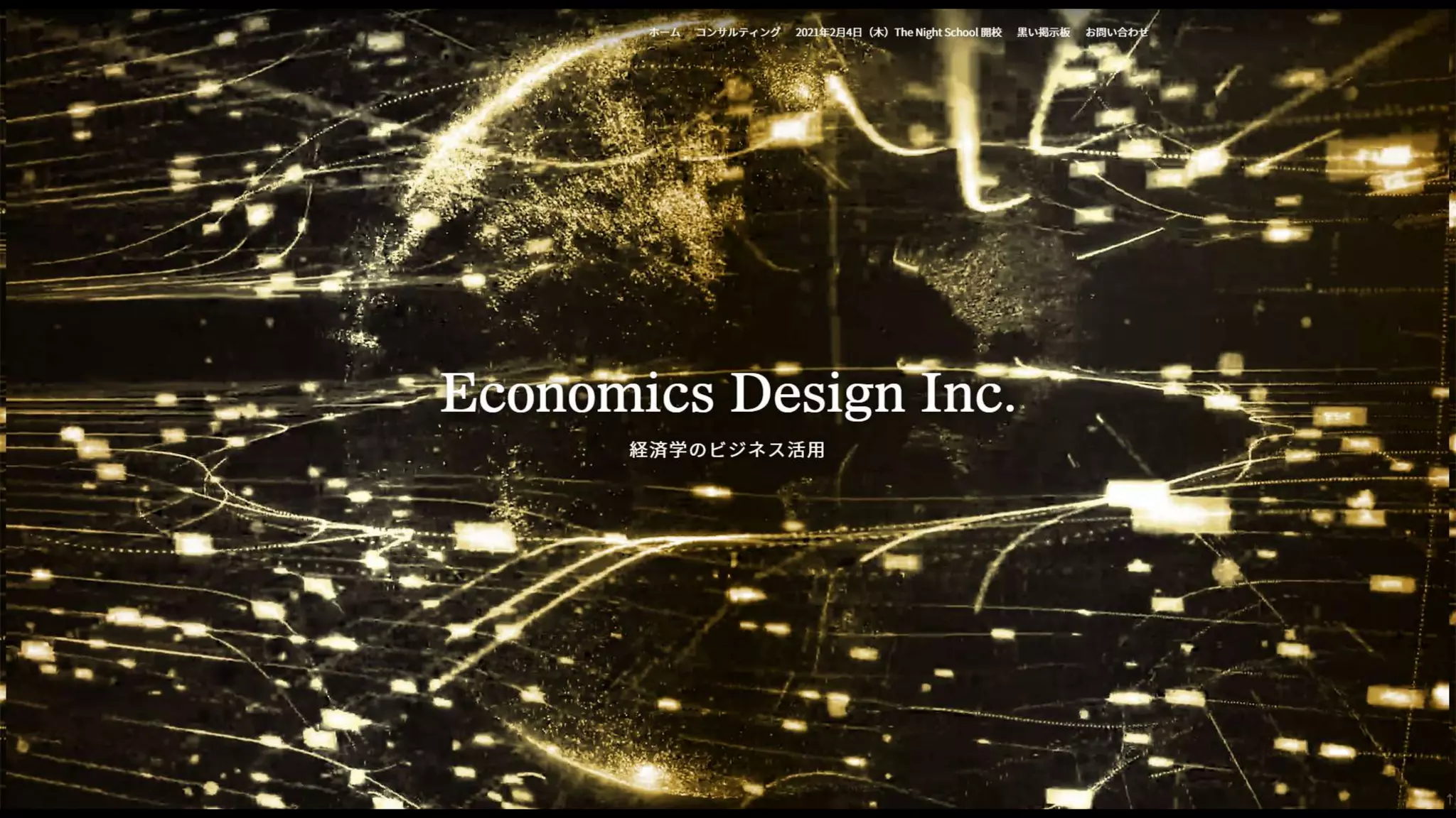 Economics Design | PPT