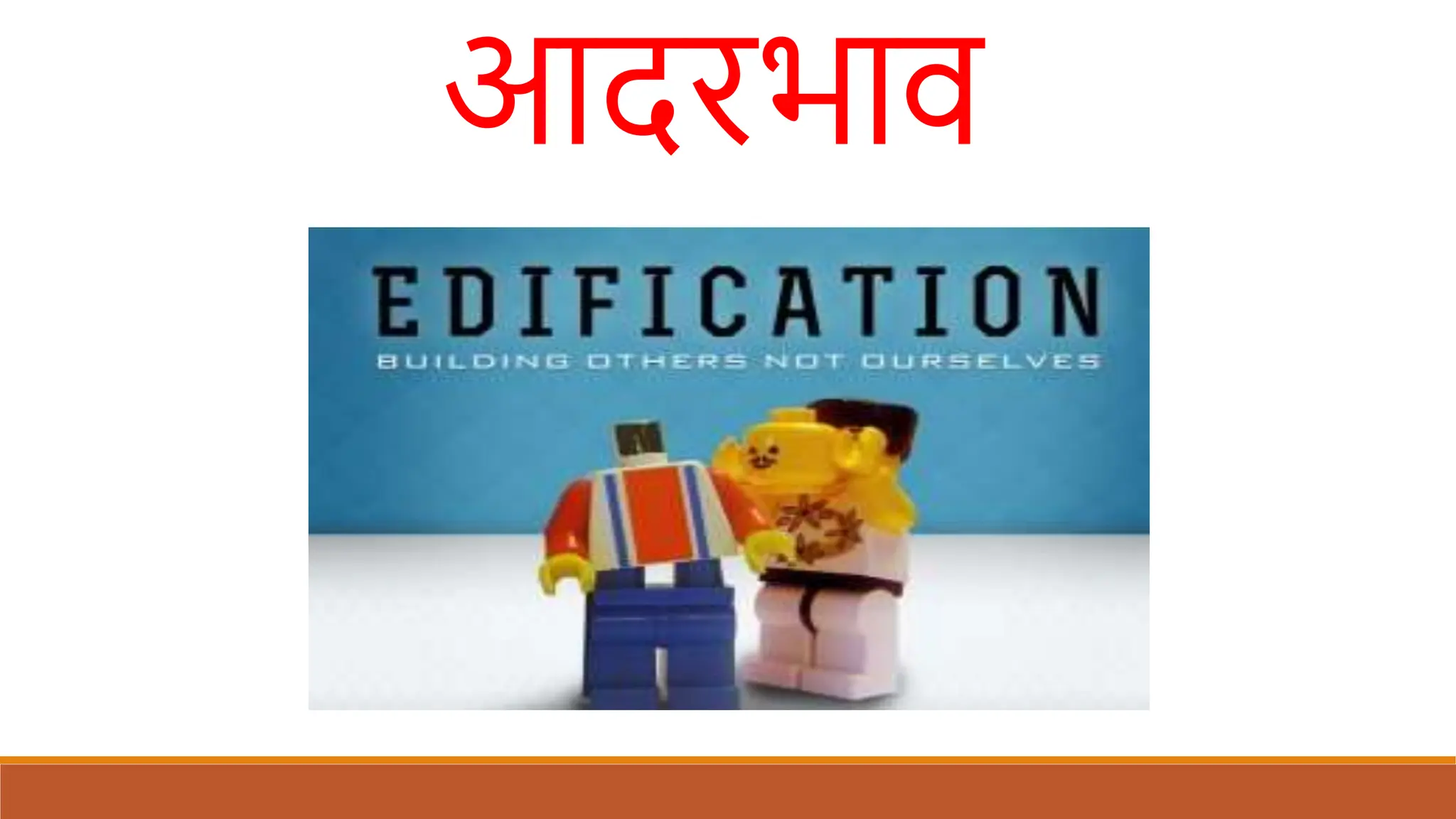 EDIFICATION PPT for leadership training .pptx