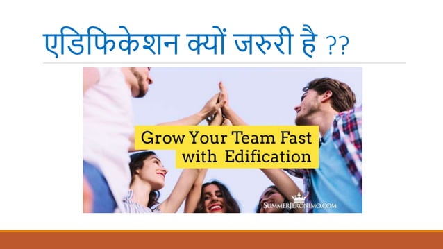 EDIFICATION PPT for leadership training .pptx | Education