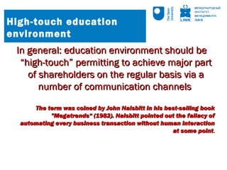 High-touch education environment as a meaning to transfer knowledge and ...