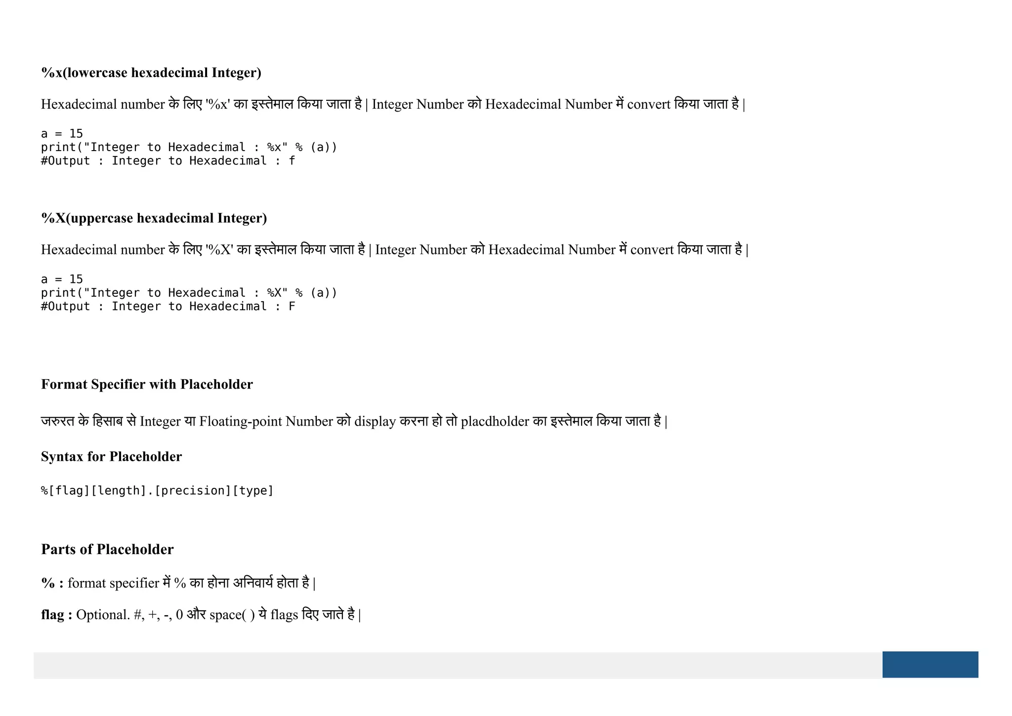 Python String in Hindi | Hindilearn.in