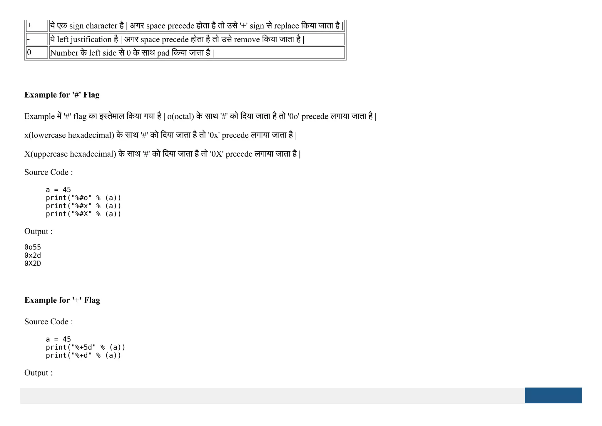 Python String in Hindi | Hindilearn.in