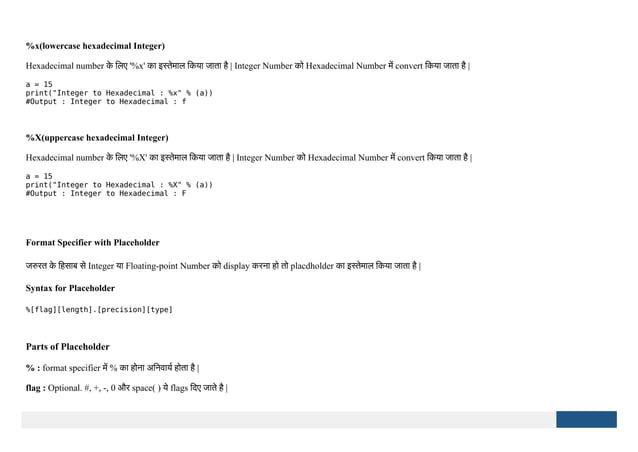 Python String in Hindi | Hindilearn.in