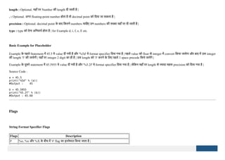Python String in Hindi | Hindilearn.in