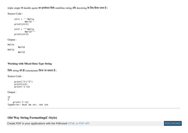 Python String in Hindi | Hindilearn.in
