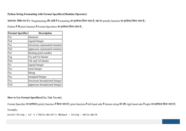 Python String in Hindi | Hindilearn.in