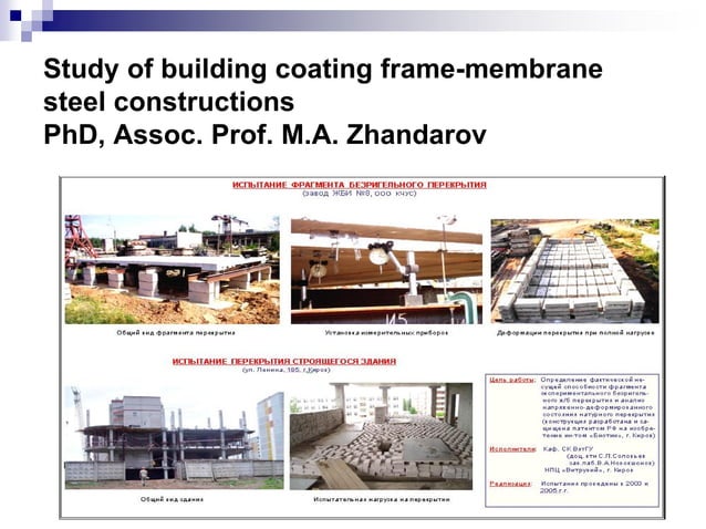 Building constructions | PPT