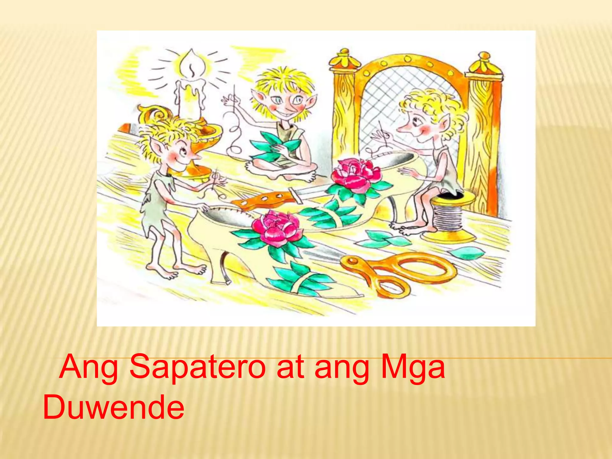 Edith honradez ang sapatero at ang mga duwende.1 | PPTX
