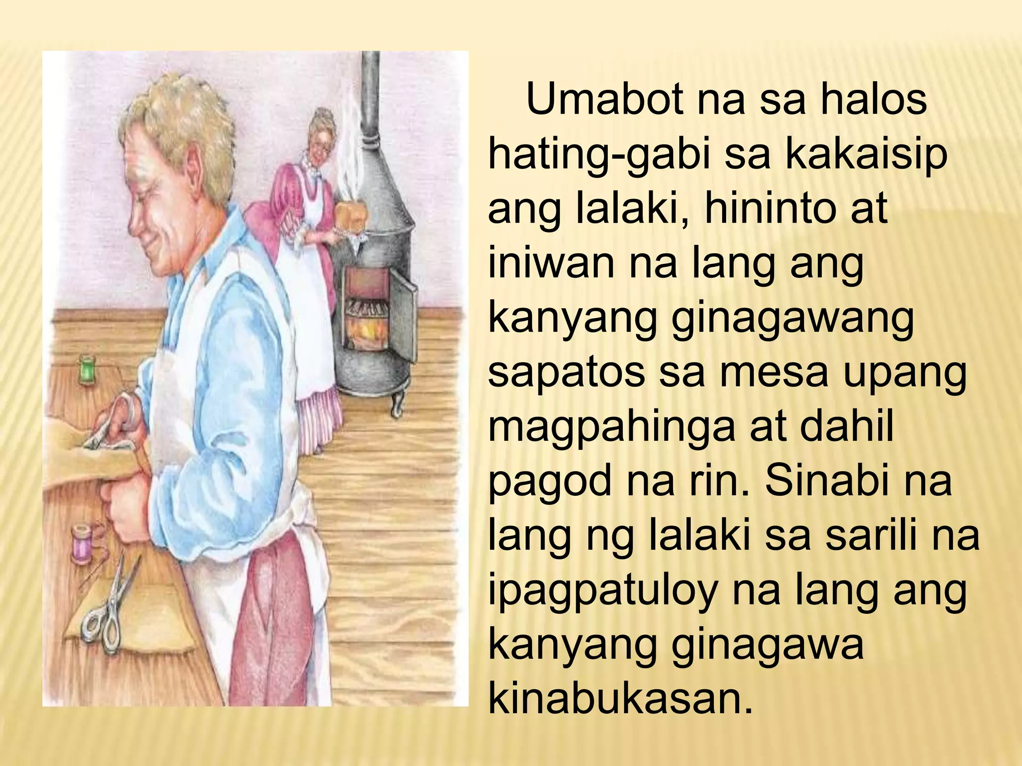 Edith honradez ang sapatero at ang mga duwende.1 | PPTX