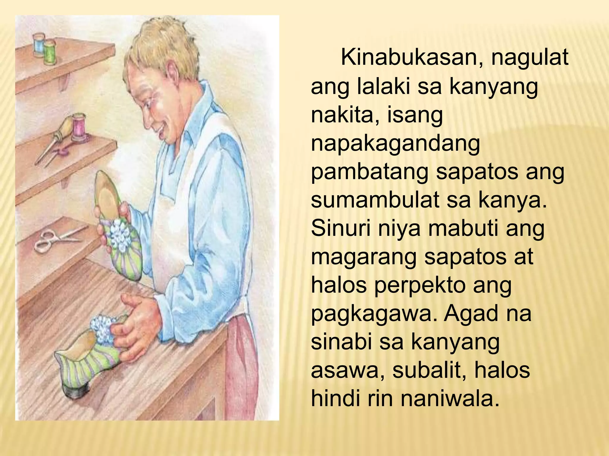 Edith honradez ang sapatero at ang mga duwende.1 | PPTX