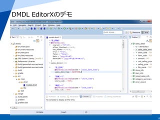 DMDL EditorXとToad Editorの紹介 | PDF