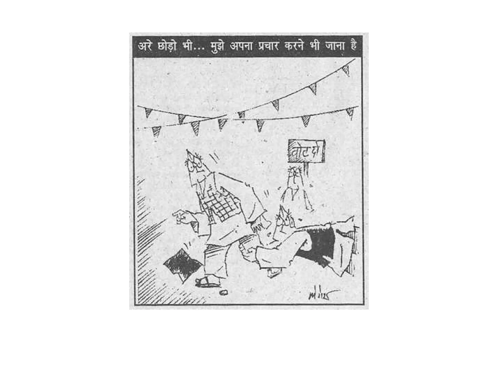 My Editorial Cartoons | PPT