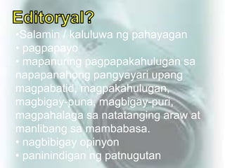 Editorial writing | PPTX