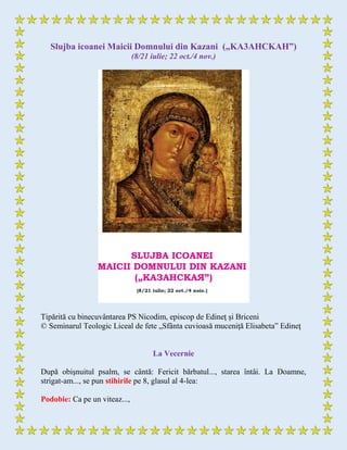 Slujba icoanei Maicii Domnului din Kazani („KA3AHCKAH”) (8/21 iulie; 22 ...