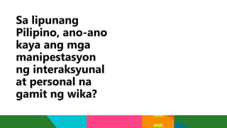 Filipino 11/12 KPWKP - Gamit ng Wika: Interaksyunal at Personal.pdf