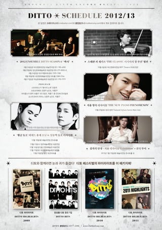 2012 Ensemble DITTO 'THE ENCORE!" | PDF