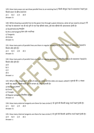 ITI Engineering Drawing MCQ Top Most Important Questions | PDF