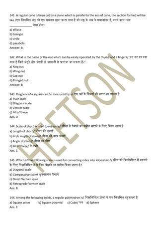ITI Engineering Drawing MCQ Top Most Important Questions | PDF