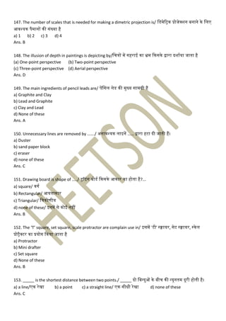 ITI Engineering Drawing MCQ Top Most Important Questions | PDF
