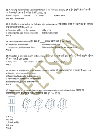 ITI Engineering Drawing MCQ Top Most Important Questions | PDF