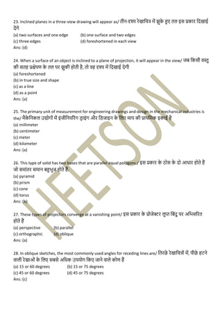 ITI Engineering Drawing MCQ Top Most Important Questions | PDF
