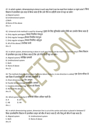 ITI Engineering Drawing MCQ Top Most Important Questions | PDF