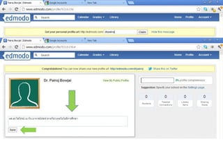 Edmodo ฉบับครูไทย | PPT