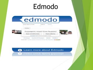 Edmodo | PPTX
