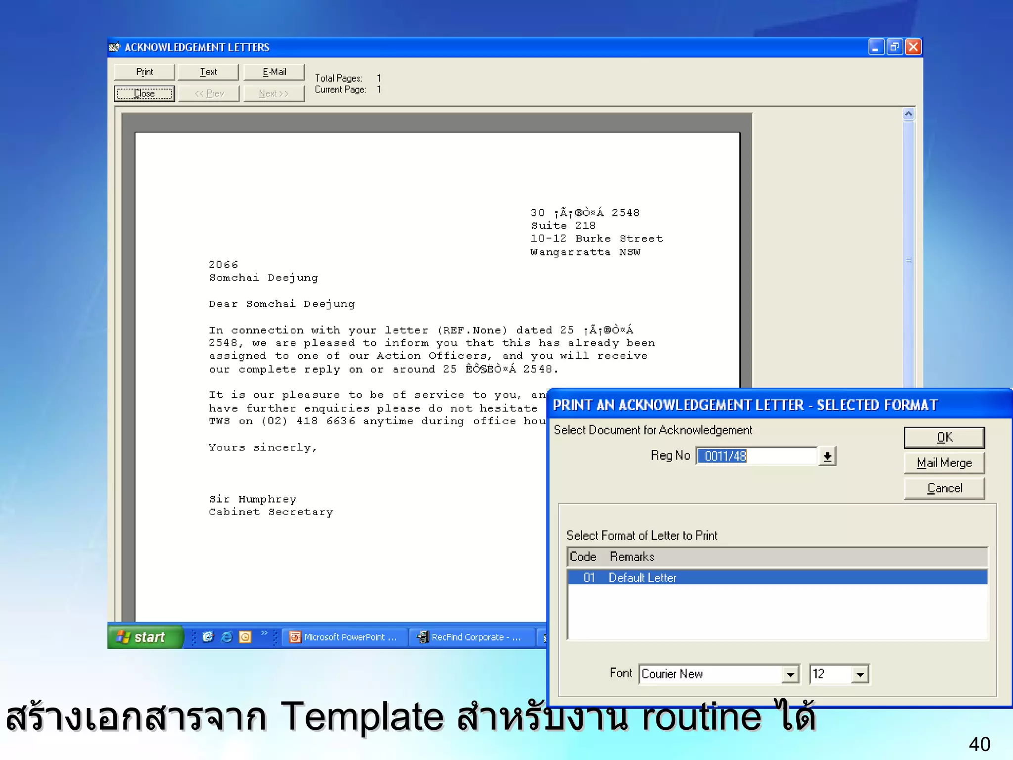 electronic document management | PPT