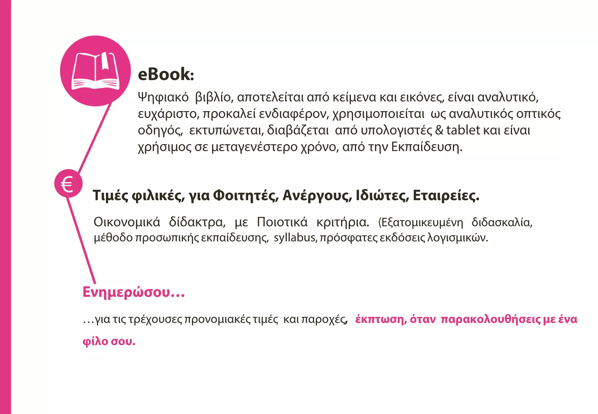 DREAMWEAVER eLEARNING | PDF