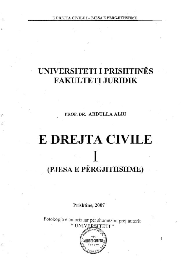 E Drejta CIvile - Abdullah Aliu | PDF
